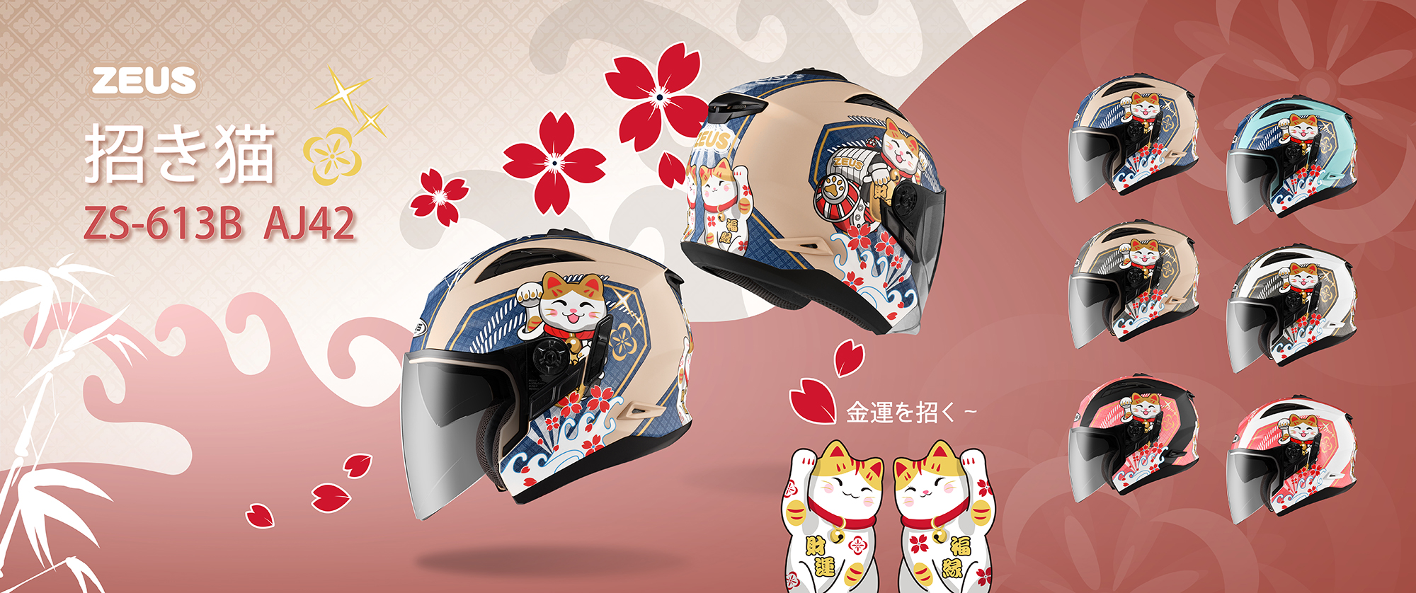ZS-613B AJ42 - ZEUS Helmets｜瑞獅安全帽