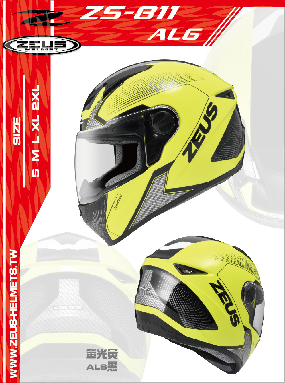 ZS-811 AL6 產品型錄 - ZEUS Helmets｜瑞獅安全帽