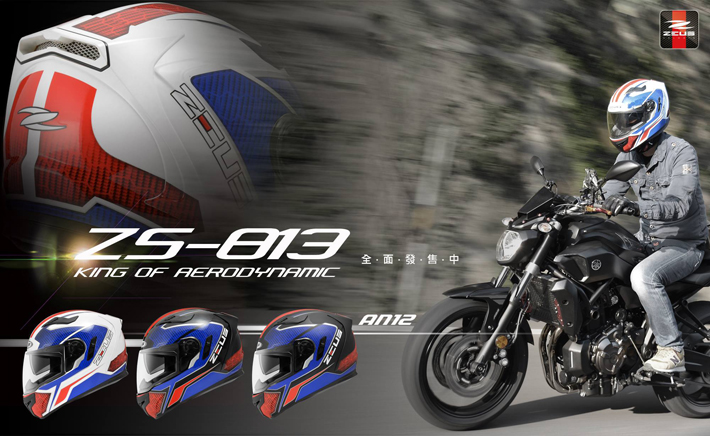 ZS-813 全罩式 產品介紹 】 - ZEUS Helmets｜瑞獅安全帽